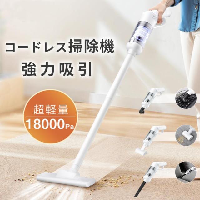 【新生活限定】掃除機 コードレス スティッククリーナー 強力吸引 軽量 ハンディクリーナー コードレス掃除機 HEPAフィルター ハンディー掃除機 車掃除 家庭用