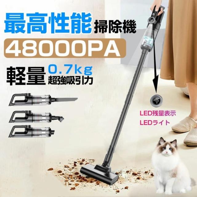 掃除機 コードレス 強力 充電式 人気 サイクロン式 48000Pa 5WAY 軽量ハンディ掃除機 TypeC充電 静音 スティック 一人暮らし 省エネ 女性 車両用 おすすめ 2025