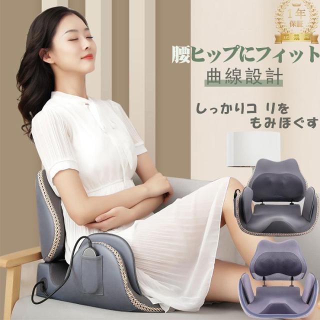 マッサージシート マッサージ器 温熱 全身 肩 腰 背中 電動マッサージ器 父の日 健康 シートマッサージャー プレゼント マッサージ機 強弱 調節