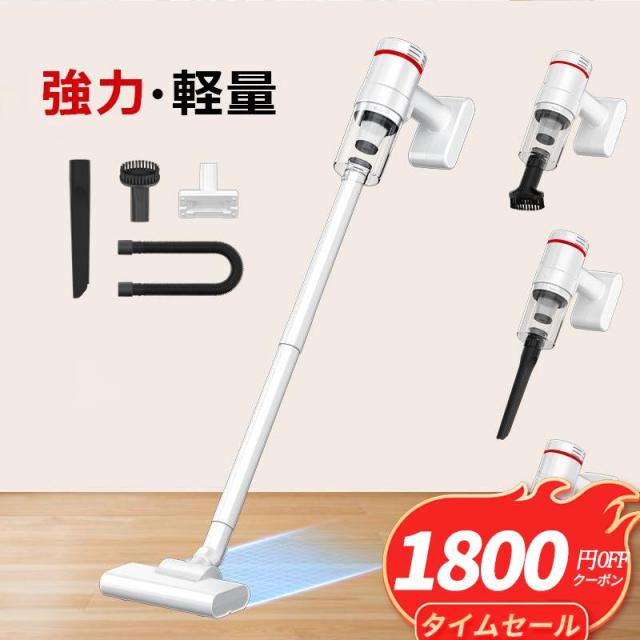 掃除機 コードレス ハンディ 新生活 15000pa 強力吸引 軽量 5種類ノズル usb充電式 上下70°/左右90°調整 HEPAフィルター