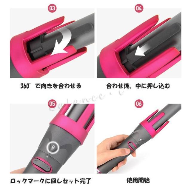 自動カール カールアイロン コテ 自動巻き髪 巻き髪 かわいい かんたん