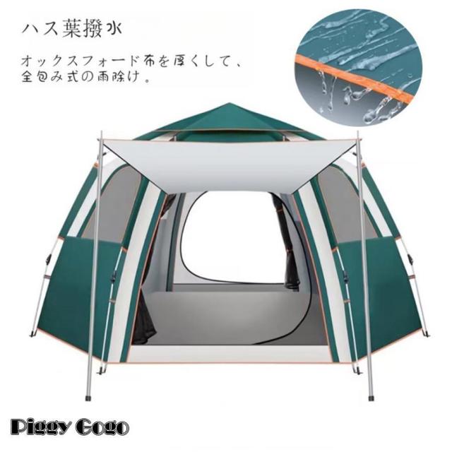 ワンタッチテント 3~4人用 UVカット 紫外線防止 ファミリー 大型 フルクローズ 簡単 サンシェード 防風 防水 防災 通気 簡易テント 登山 キャンプ 屋外 着替え