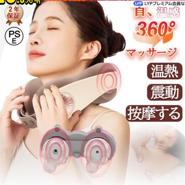 マッサージ器 ネックマッサージャー 首 敬老の日 小型 多機能 健康器具 ネックケア 温熱 肩 軽量 リラクゼーション器 小型 血行促進 強弱調節 母の日 2025最新