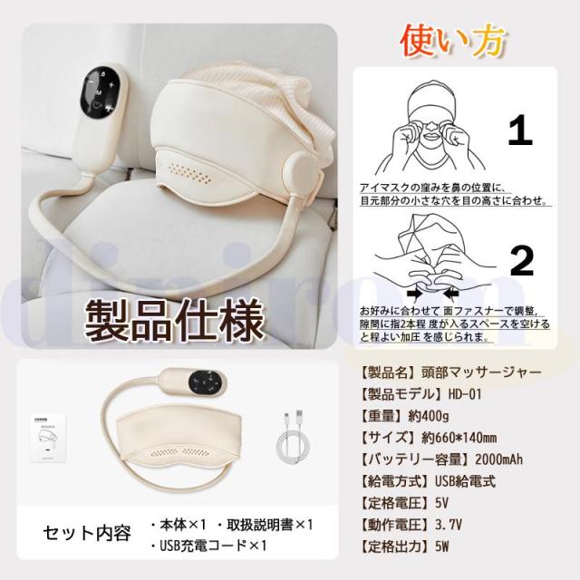 マッサージ器 ヘッドマッサージ機 エアバッグ 頭皮エステ