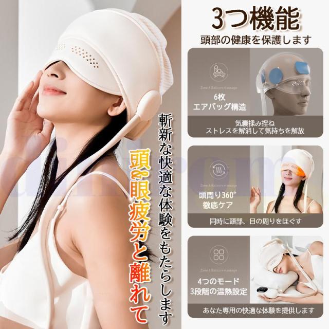 マッサージ器 最新発売 ヘッドマッサージ機 エアバッグ 頭皮エステ マッサージャー 目元 頭皮マッサージ機 携帯 ４つモード タオル形 頭ヘアケア健康 限定セール USB充電 敬老の日 マッサージ器 ヘッドマッサージ機 エアバッグ 頭皮エステ