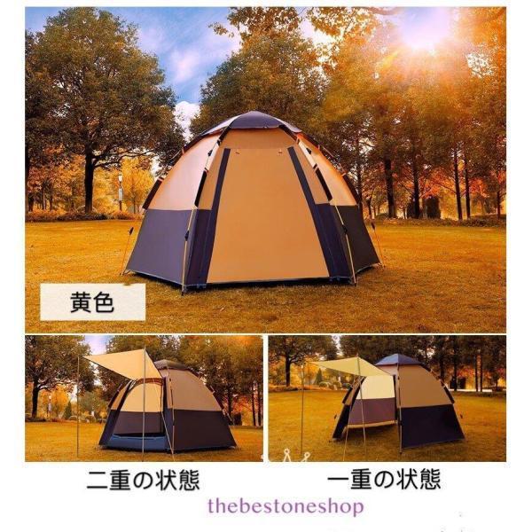ワンタッチテント アウトドア 投げるだけで簡単設置 広い 丈夫