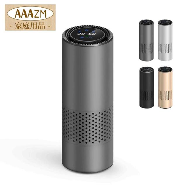 車載空気清浄機 車用 空気清浄器 小型 脱臭機 車内 オフィス 卓上 寝室 キッチン 消臭 3層フィルター 花粉対応 静音 空気清浄機 車載空気清浄機 車用 空気清浄器 小型 脱臭機 車内 オフィス 卓上 寝室