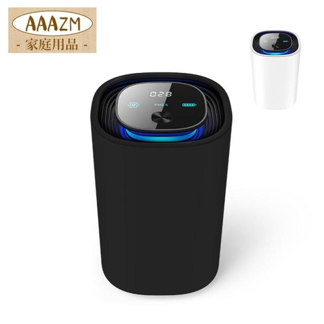 空気清浄機 小型 卓上 H13 車用 寝室 マイナスイオン発生器 USB給電式 PM2.5 UV除菌ライト 花粉対策 脱臭 ニオイ 車載 強力浄化空気 ペット向け 喫煙者 脱臭機