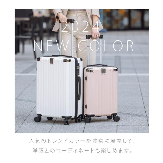 スーツケース 機内持ち込み S/M/Lサイズ キャリーケース ダブル