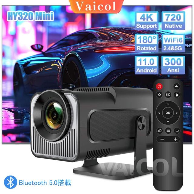 プロジェクター 小型 家庭用 自動台形補正 1080P 16000LM プロジェクター 天井投影 4K対応 HiFiスピーカー 50％ズーム機能 スマホ/ノートパソコン/USB/Switch