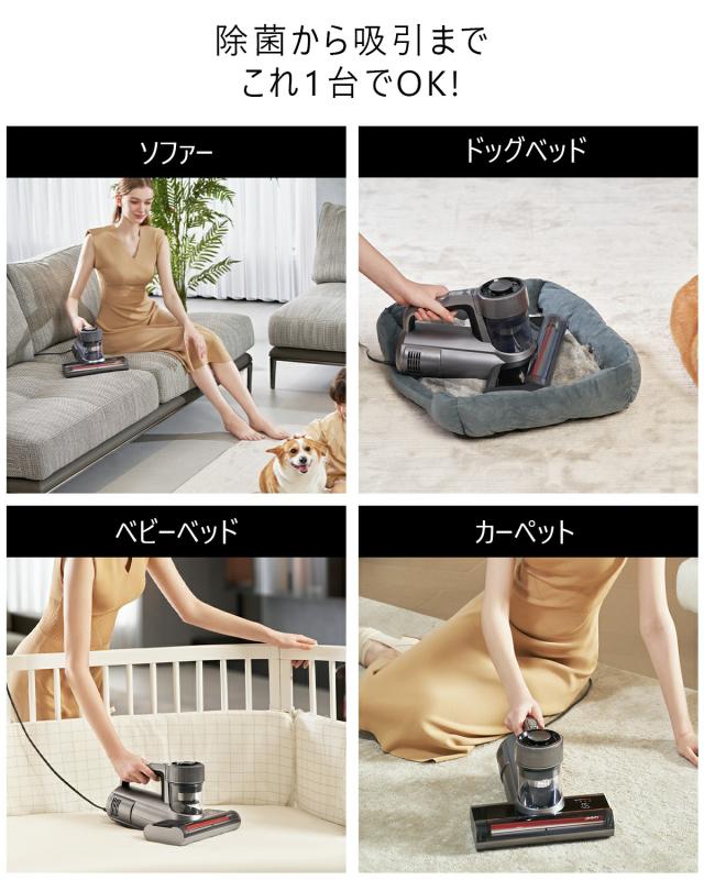 布団クリーナー ふとんクリーナー 布団掃除機 65℃温風 UV除菌 超音波