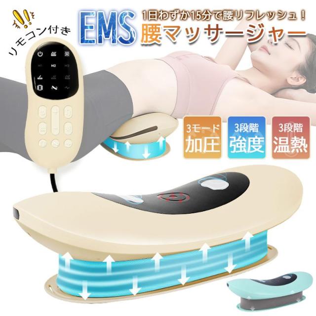 腰マッサージャー 肩こり 首 充電式 腰マッサージ器 3つモード+3つ温熱調節 複数の部位のマッサージ適用 腰のツボを刺激し 腰部圧力解放 ギフト