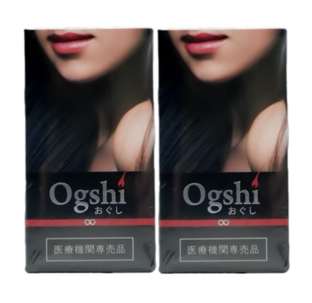 ２箱 おぐし Ogshi サプリメント 180カプセル 180粒 毛髪サプリメント 180錠 オグシ 栄養機能食品