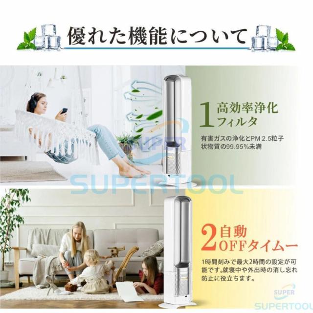 扇風機 dcモーター 羽なし リビング おしゃれ 羽根のないファン 空気の