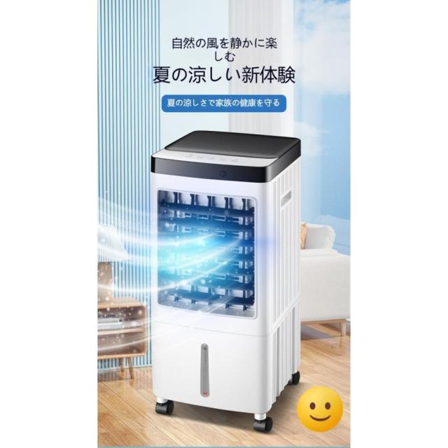 冷風機 小型 強力 扇風機 サーキュレーター 羽なし 空気清浄機 冷風扇 一台四役 上下左右首振り 10L大容量 氷入れ 静音 涼しい 1秒冷却 移動式エアコン 節電