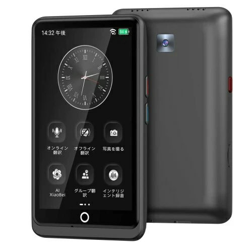 翻訳機 音声翻訳機 4.1 画面携帯翻訳機139言語対応 0.2秒翻訳 写真翻訳 オフライン対応 タッチスクリーン 写真翻訳