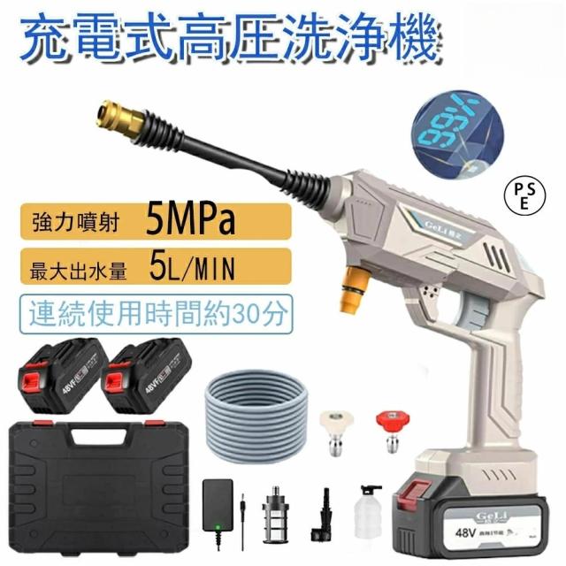 【バッテリー付き】高圧洗浄機 充電式 コードレス 日常吐出圧力60bar 洗車 コンパクト コードレス高圧洗浄機 大容量バッテリー 家庭用 低騒音 各種セット付き 車 洗浄機 洗車機 外壁 ベランダ 収納ボックス  軽量
