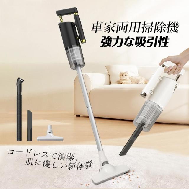 掃除機 サイクロン コードレス エア サイクロン掃除機 車用 サイクロンクリーナー スティック掃除機 プレゼント スティッククリーナー ハンディクリーナー