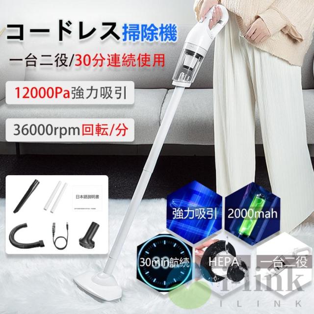 掃除機 コードレス 充電式 強力吸引力 パック式 リーナー スティック型 小型 軽量 3WAY 静音スティック コンパクト スティックク ハンディ 女性 車両用 2024