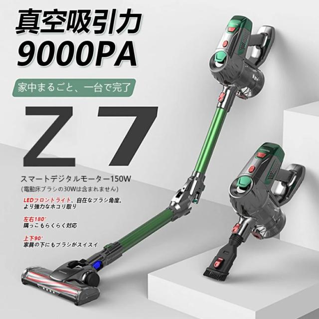 掃除機 コードレス ダニ駆除 強力 スティッククリーナー サイクロン式 充電式 4WAY 1台4役 折りたたみ 左右180° 上下90°調節 軽量 静音 小型 9000pa吸引力