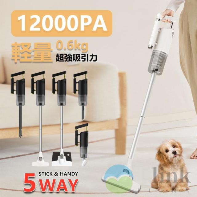 掃除機 コードレス 12000pa 軽量 強力吸引 5way 乾湿両用 すき間 サイクロン掃除機 スティッククリーナー ハンディクリーナー 充電式 多機能 大容量 省エネ 2024