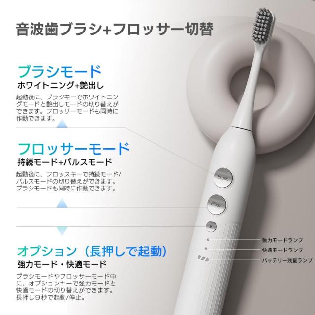 電動歯ブラシ 音波歯ブラシ 替えブラシ4本セット IPX7 防水 本体 充電