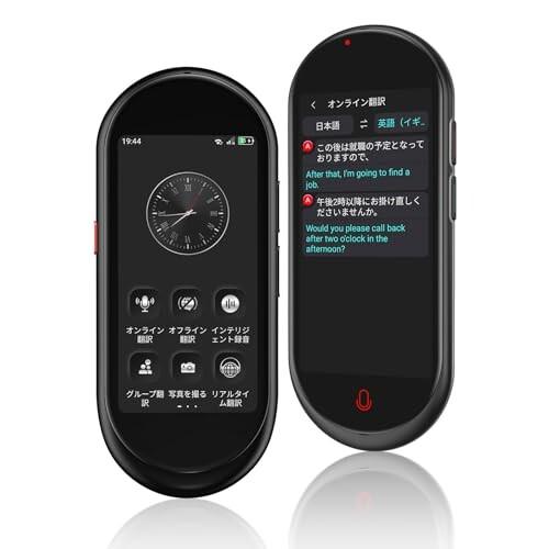 Herilary A10 AI翻訳機 283ヵ国137言語対応 音声翻訳機双方向翻訳 携帯翻訳機 日本語 中国語 英語 0.1秒