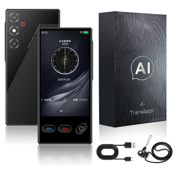 翻訳機 音声通訳機 148言語対応 小型AI翻訳機リアルタイム同時通訳 録音翻訳 カメラ翻訳