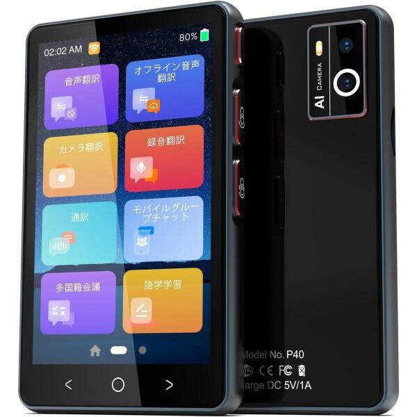 AllingoTG 翻訳機デバイス138言語対応 文字起こし 多機能翻訳機 Allingo WiFi不要オフライン翻訳 音声