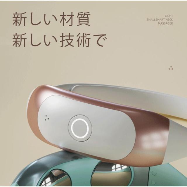 マッサージ器 ネックマッサージャー ネックリラックス 全身 多機能 健康 マッサージ機 温熱 解消グッズ 首 小型 軽量 解消 母の日 父の日 プレゼント 敬老の日