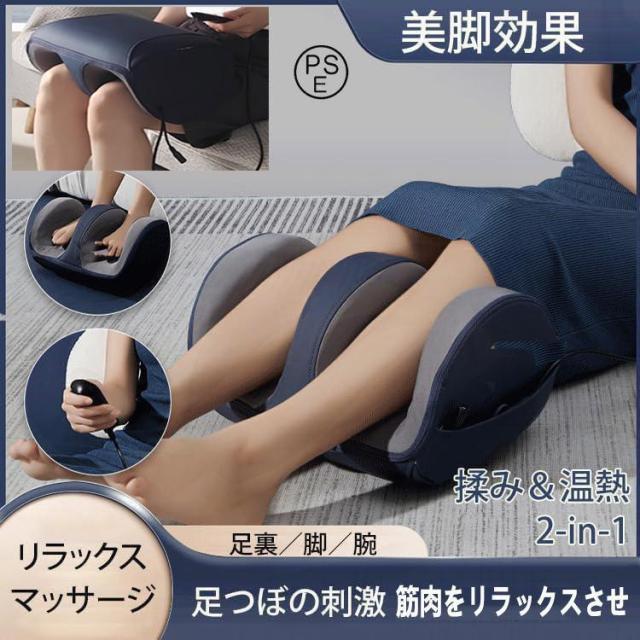 フットマッサージャー 足裏マッサージ 足マッサージ機 ふくらはぎ マッサージ 全自動 多機能 ギフト ヒーター マッサージ器 ホット 足脚 2024新登場