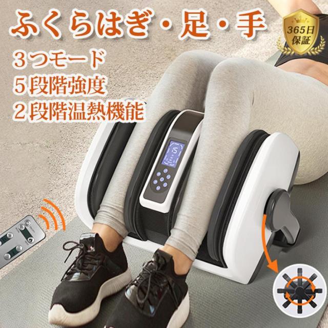 健康グッズ フットリラックス 足裏 ハンド 足 ヒーター付き 3モード タイマー機能 疲労解消 健康器具 リモコン付き 洗えるカバー プレゼント 誕生日 ギフト