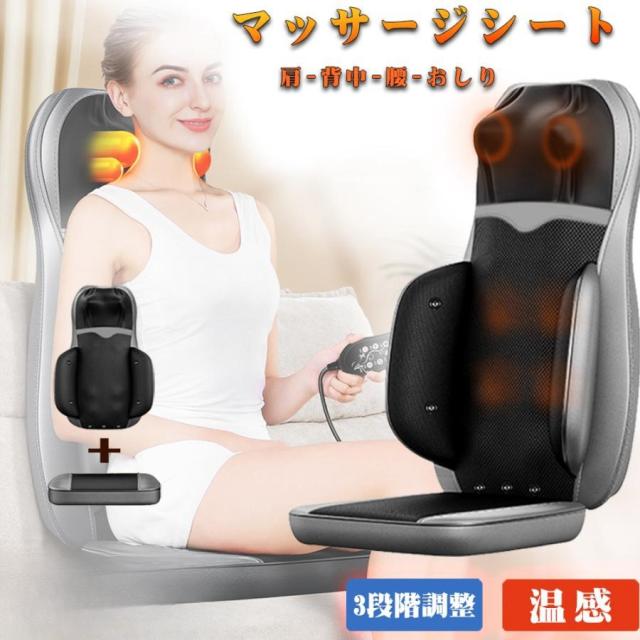 マッサージシート マッサージ器 マッサージ機 腰 背中 腰 解消グッズ 枕 ストレス解消 マッサージ 温め 肩凝り 肩コリ ねもみ 首凝り 首 母の日