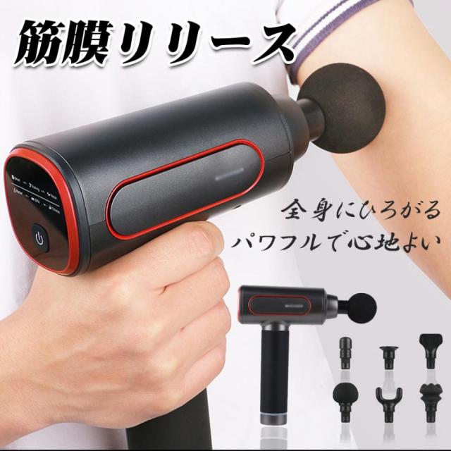 マッサージガン 筋膜リリース マッサージ器 6段階調節 小型女性 肩こり 解消グッズ フットケア ハンディ 足 腰 全身 背中 ハンディマッサージャー