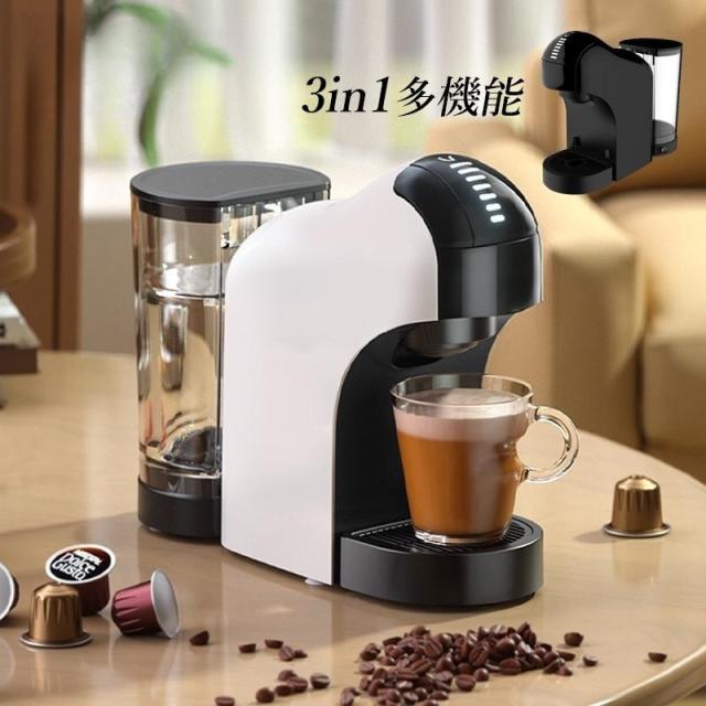 コーヒーメーカー 全自動 カプセル 粉対応 おしゃれ コーヒー コーヒーマシン シャワードリップ式 ドリップ 20bar プレゼント 8カップ 800ml エスプレッソマシン