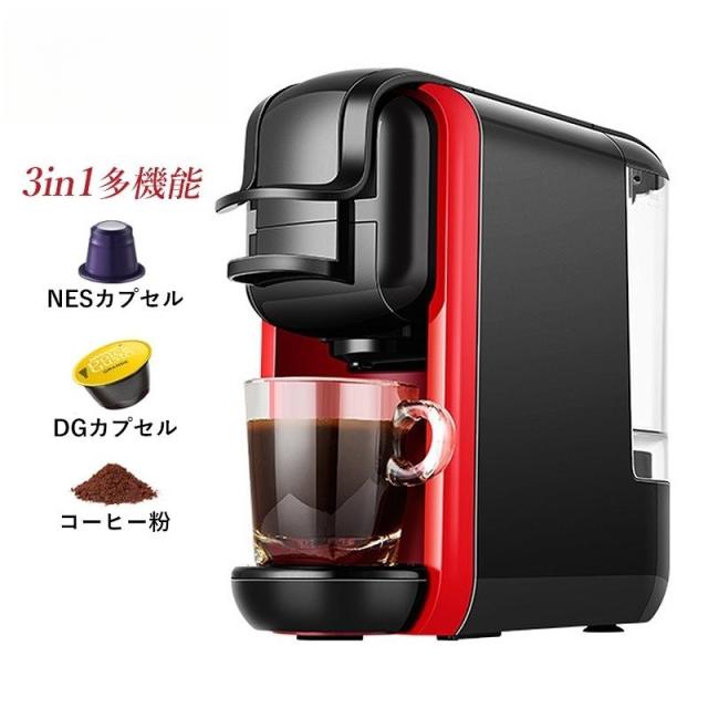 コーヒーメーカー 半自動 カプセル 粉対応 おしゃれ コーヒー コーヒーマシン シャワードリップ式 ドリップ 19bar プレゼント 6カップ 600ml エスプレッソマシン