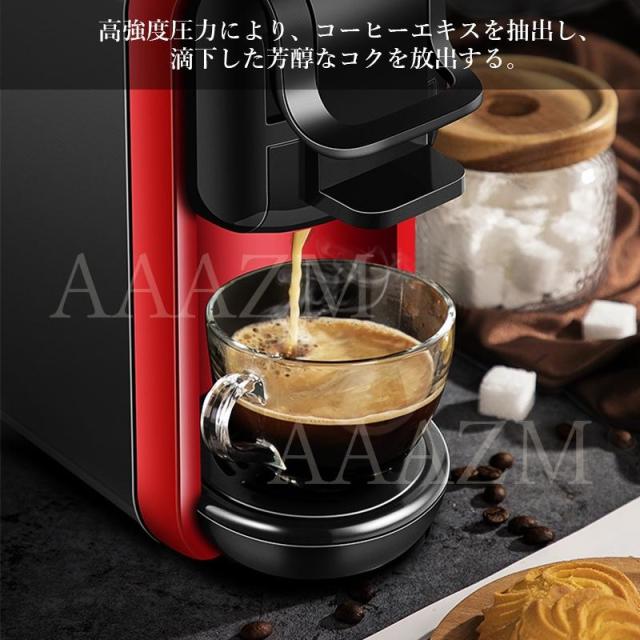 コーヒーメーカー 半自動 カプセル 粉対応 おしゃれ コーヒー コーヒー