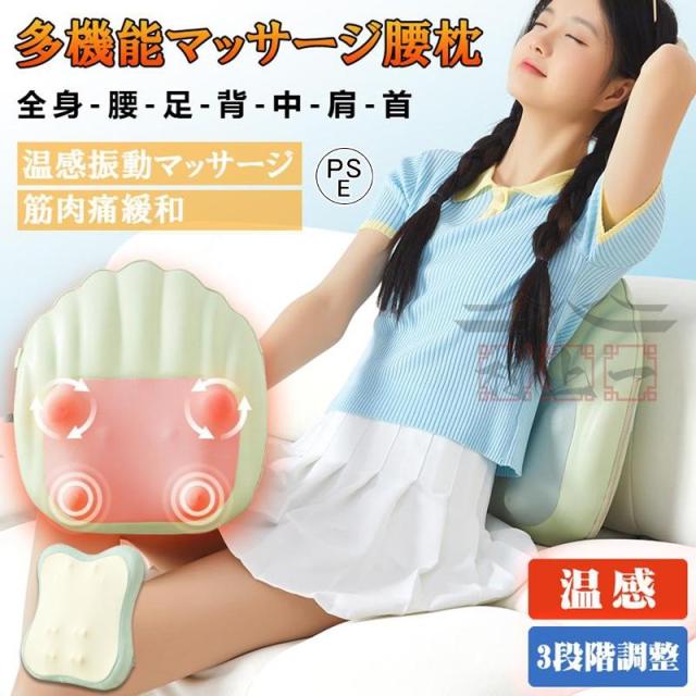 マッサージ器 多機能マッサージ枕 小型 全身 背中 肩こり マッサージ機 ネックマッサージャ 腰 足 首 プレゼント温熱 解消 プレゼント 血行促進 筋肉痛 敬老の日