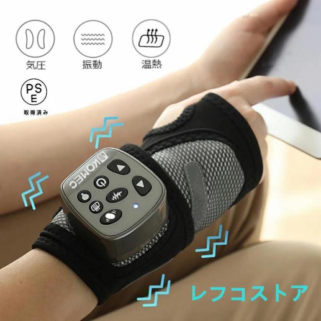 ハンドマッサージャー エアマッサージャー ハンドケア ハンドマッサージ マッサージ器 手 マッサージ機 マッサージ ハンド 小型 電動 コードレス 充電式 エア