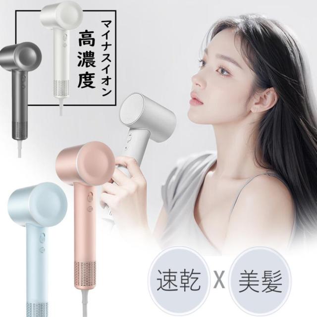 ドライヤー 速乾 ヘアドライヤー 3.5億マイナスイオン プレゼント 大風量 28M/S 美髮 軽量380g 2段階風速 4段温度調整 高速ドライヤー ギフト 高級 おしゃれ