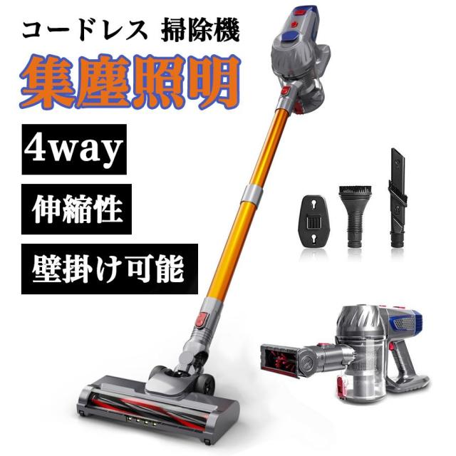 初売りセール 新発売 掃除機 コードレス 軽量 強力吸引 小型 自立式 4WAY ハンディークリーナー ダニ駆除 多機能 紫外線殺菌 ダニ駆除 コンパクト ダニ駆除