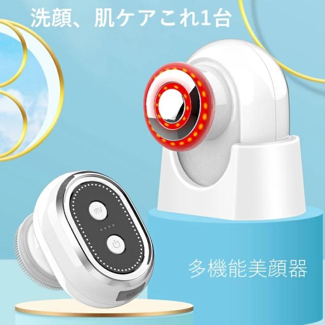 電動洗顔ブラシ 洗顔ブラシ 洗顔器 電動 防水 クレンジング 洗顔ブラシシリコン 温熱機能 お肌の引き締め 毛穴 ボディブラシ 角質 黒ずみ リフトアップ ウォッシュ 自宅エステ 美顔器 EMS美顔器 EMS 超音波 T字型美顔器  バレンタインデー