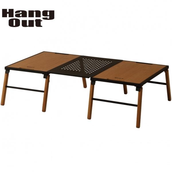 HangOut【ハングアウト】HNG-TB64WD リンカブル テーブル　ウッド ｘ２台 ＋ HNG-OT64 リンカブル エクステンション トップ　セット