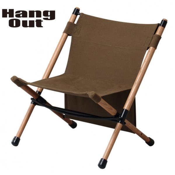 HangOut【ハングアウト】POL-N56(OL) ポールローチェア Pole Low Chair オリーブ