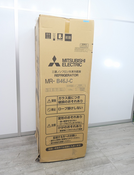 【新品】三菱製5ドア/2023年式/455L/ノンフロン冷蔵冷凍庫/MR-B46J-C