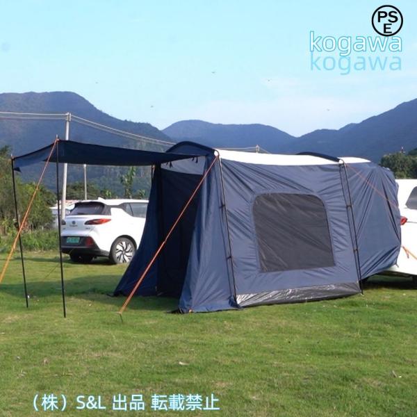 防災対策カーサイドタープ車中泊テントキャンプ 日よけ 防水?UV機能 メッシュ窓付き 虫除け対策 リアゲート ハッチバックテント 車中泊テント 株式会社S＆L