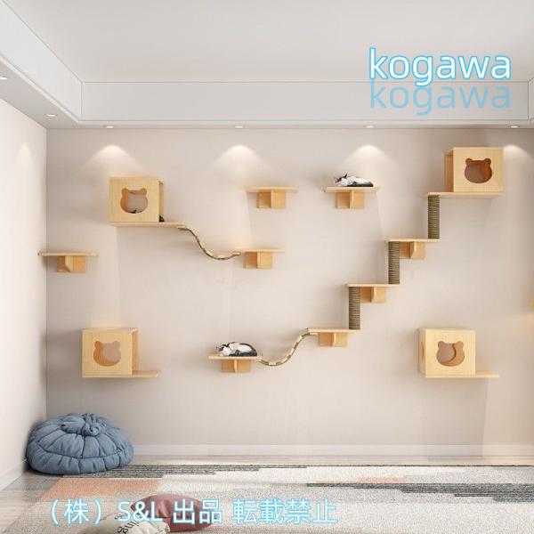 キャットタワーキャットラダーステップペット猫の壁マウントの階段登山シェルフ木製キャットウォークS＆L壁付け猫ハウス壁にと平置きキャットステップキ