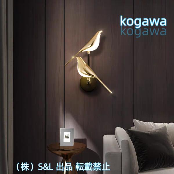 ブラケットライト ポストモダン鳥のLEDウォールランプノルディックメッキゴールドアクリル寝室のベッドサイドウォールスコンスルウェイ通路通路階段の壁の照明器