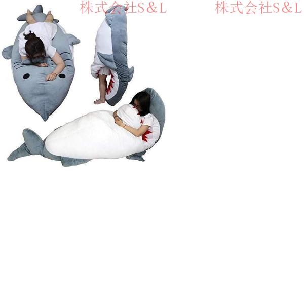 ポップ巨大なサメぬいぐるみ寝袋私をかむサメ畳ソファベッド サメ寝袋 大人