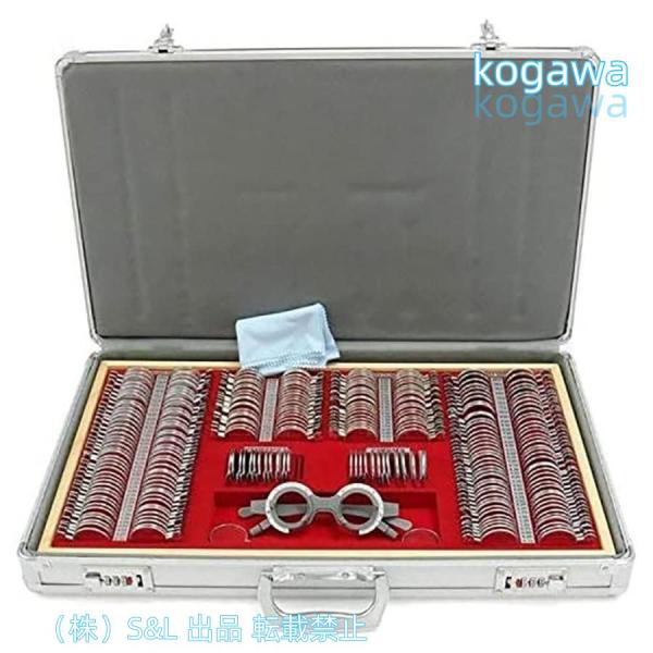 266個の光学トライアルレンズセット検眼トライアルレンズセットケース視力検査用のアイフレームテキストオプティシャンS＆Lメタルリムアルミニウムケース+無料